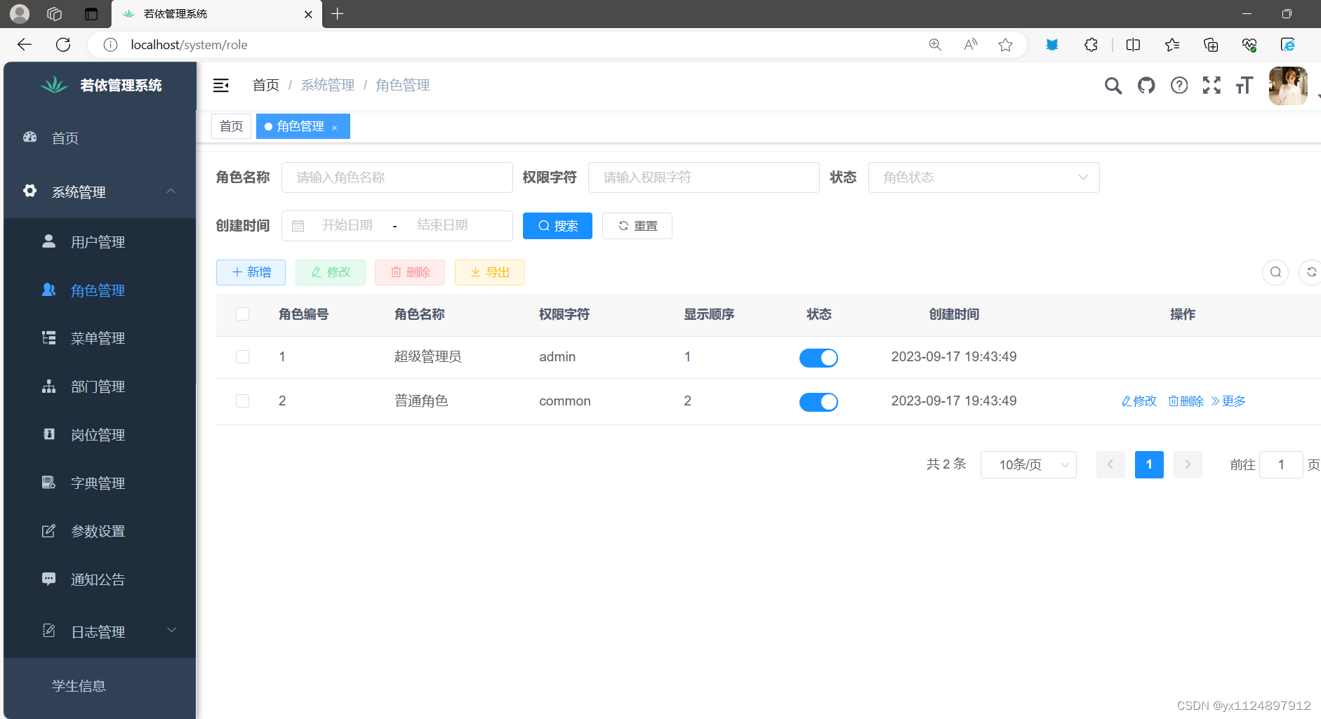 Ruoyi Spring Aop Csdn博客