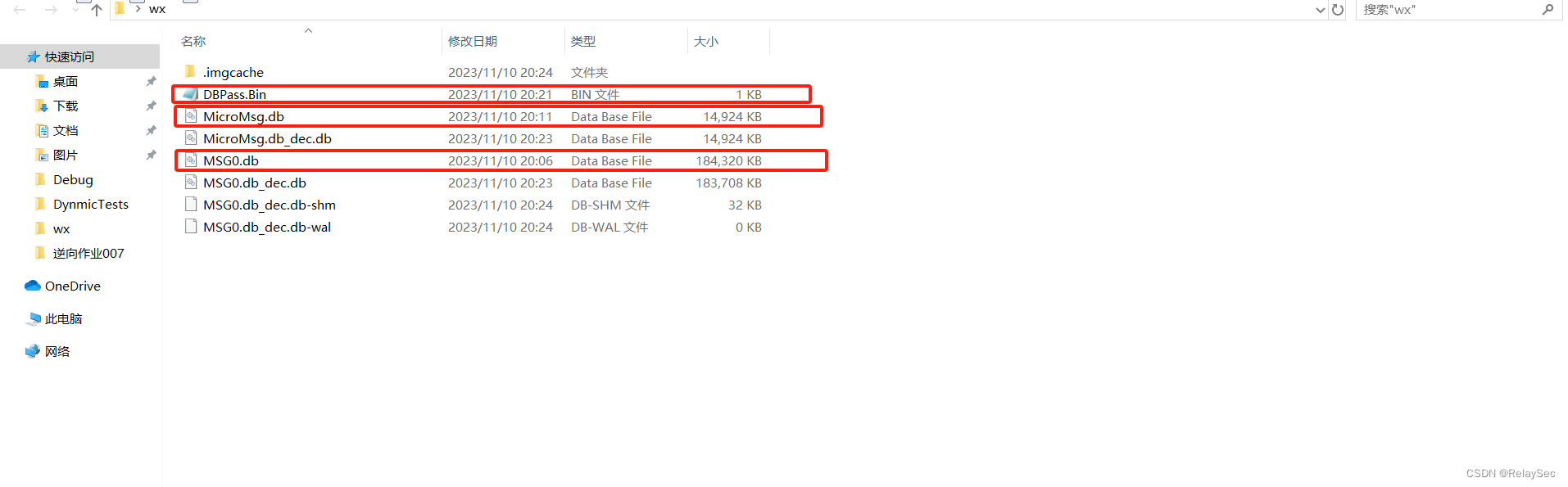 微信提取聊天记录_pywxdump-CSDN博客
