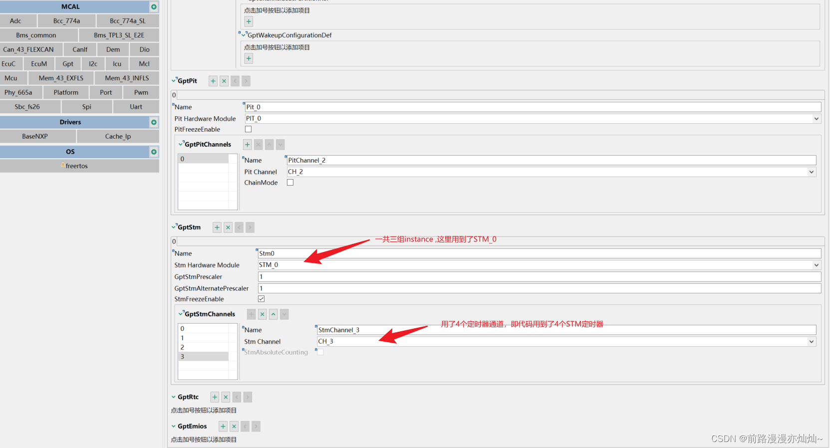 NXP S32k3 MCAL GPT定时器配置_s32k 定时器配置-CSDN博客
