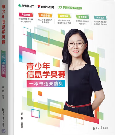 GESP 2023年9月 C++ 真题解析_[gesp202309 一级] 买文具-CSDN博客