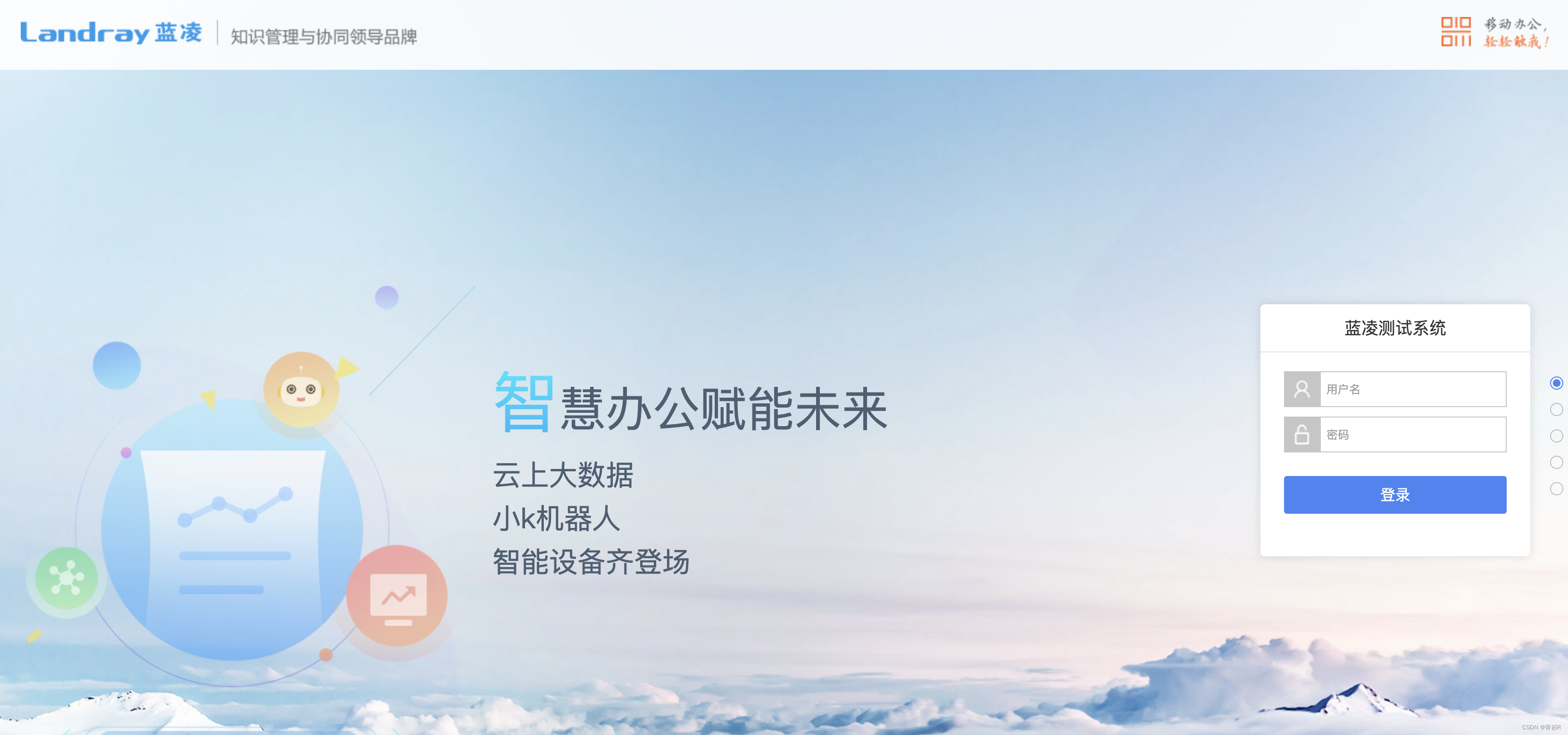 【漏洞复现】蓝凌OA-wechatLoginHelper-sql注入-CSDN博客