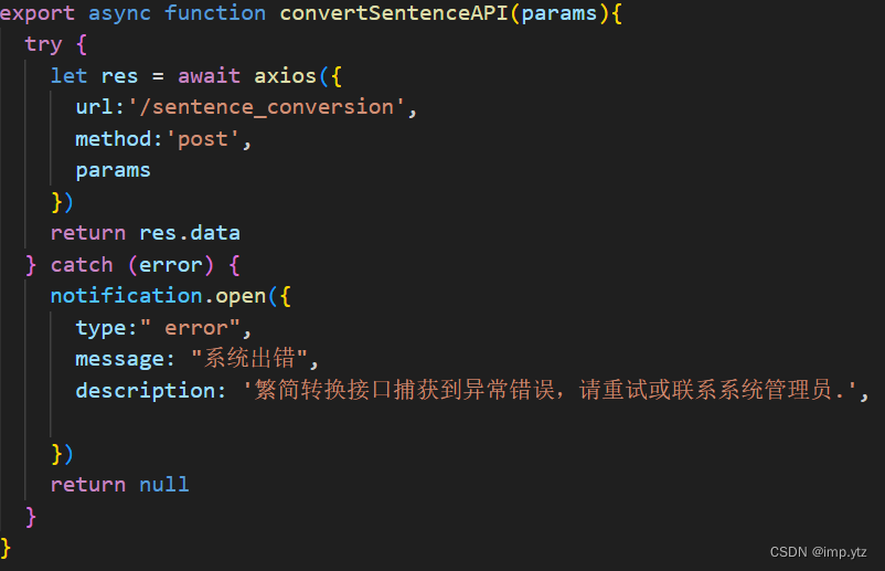 接口传参：params和data_data:params-CSDN博客