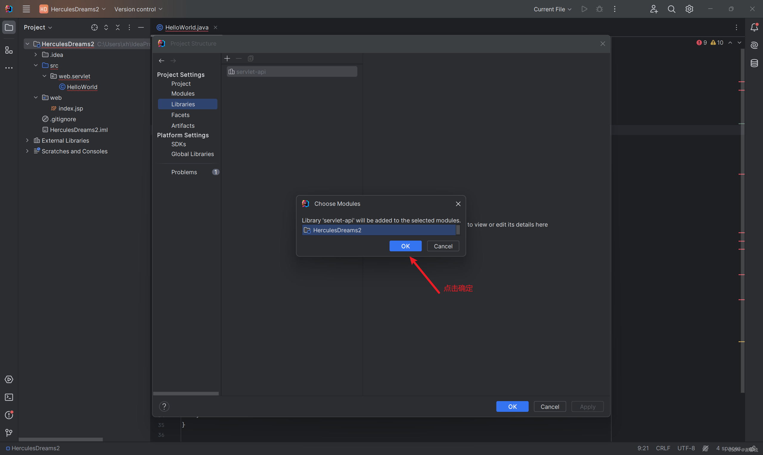 WIN11 IDEA2023创建Java Web项目流程（实现简单Servlet为例)_intellij idea 2023创建javaweb项目-CSDN博客
