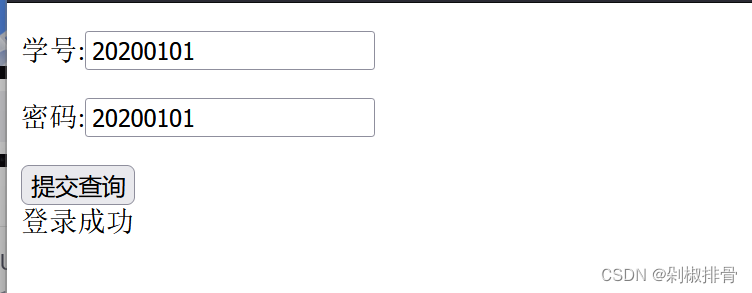 polarctf靶场【web】login、被黑掉的站、GET-POST、网站被黑、robots_polar ctf login-CSDN博客