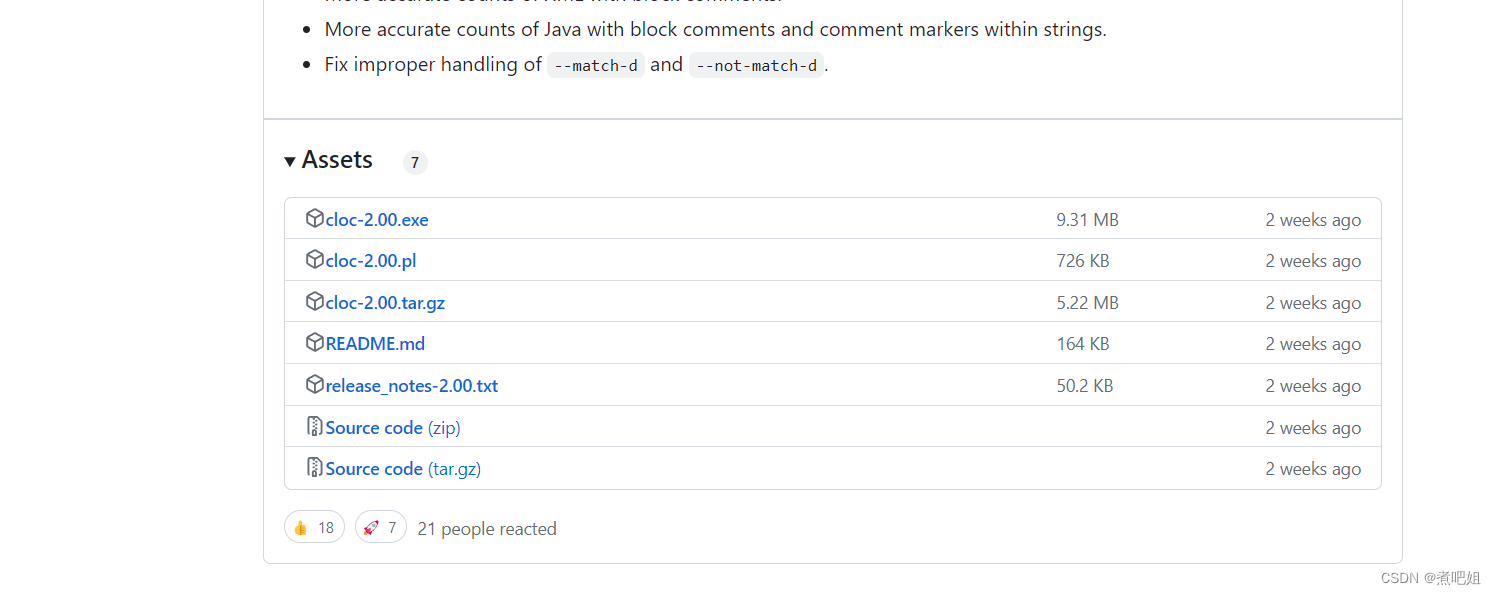 Win10 代码行数统计工具CLOC的安装和使用_cloc工具下载-CSDN博客
