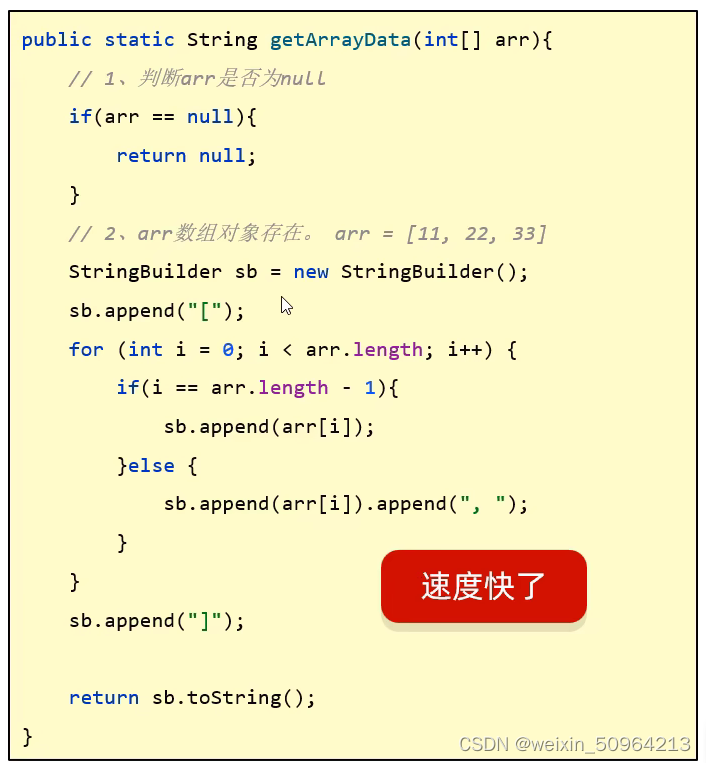 Java学习16：常用api Csdn博客