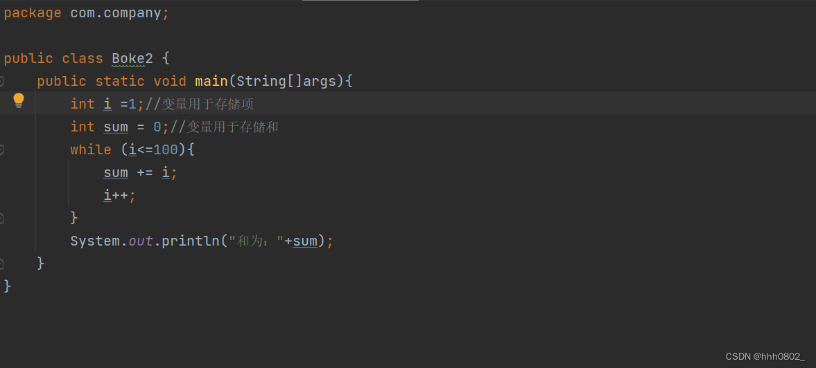 Java循环语句:for、while和do While循环用法和注意事项dowhile循环的注意事项 Csdn博客