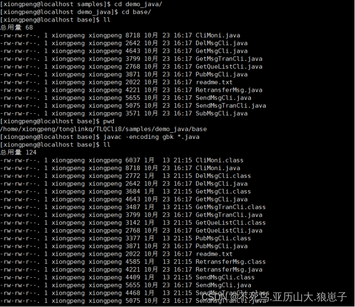 TongLINKQ（4）：TongLINKQ客户端与服务端通信_tlqcli8-CSDN博客