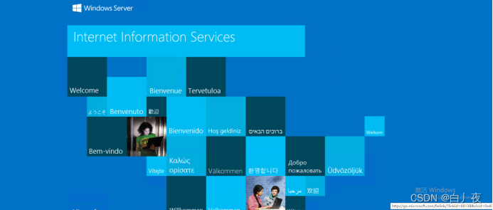 Windows Server 2016 IIS 安装及网站部署操作手册_win2016装iis-CSDN博客