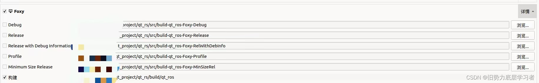 一站式搭建QT上位机ROS共存下（noetic+foxy）开发平台（亲测有效）_ros noetic编译qt的方法-CSDN博客