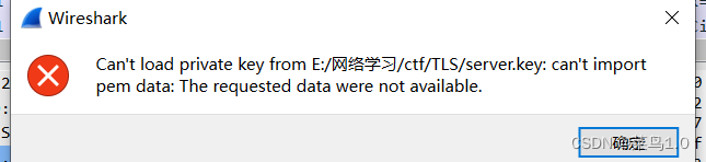 CTF BugKu（MISC）TLS_ctf tls-CSDN博客