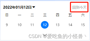 picker-view中value无效，每次都是选中第一个，用nextTick来解决_uniapp picker-view 设置value 无效-CSDN博客