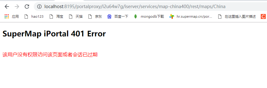 SuperMap iPortal密钥申请以及使用_supermap iportol-CSDN博客