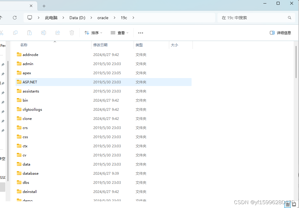 PLSQL Developer 15连接特定数据库配置tnsnames.ora_plsql developer tns-CSDN博客
