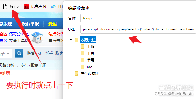 教育视频快速播放代码documentqueryselectorvideodispatcheventnew Csdn博客