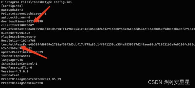 内网远程控制——todesk_todesk 局域网-CSDN博客
