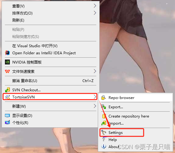SVN和IntelliJ IDEA忽略node_module和target设置_idea svn 忽略 target-CSDN博客