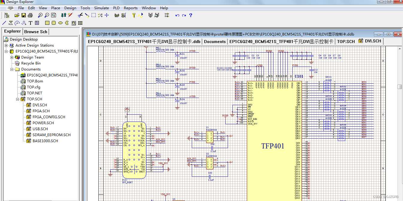 基于EP1C6Q240 FPGA+BCM5421S+TFP401千兆DVI显示控制卡protel工程DDB文件+转AD09版(原理图+PCB)+FPGA源码_ddb转ad流程-CSDN博客