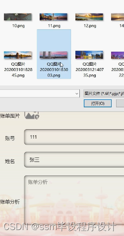 Node.js毕业设计基于HbuilderX开发通用生活记账app（Express+附源码）_hbuilderx毕设-CSDN博客