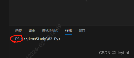 visualcode使用时，终端命令行前有ps_vscode调试终端的ps去除-CSDN博客