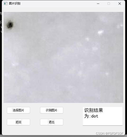 0104期不同类别的墙体瑕疵识别 Python深度学习含数据集pytorch环境 含数据集墙面缺陷检测数据集 Csdn博客