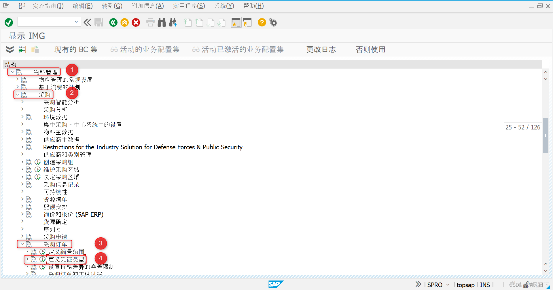 6 ME59N采购申请自动转采购订单后台定时JOB-SM36&SM37-CSDN博客