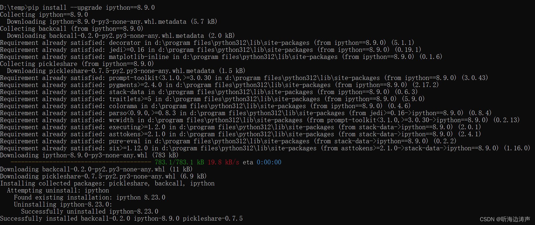 python：用pip install --upgrade ＜pkgName==version＞将某个包升级或降级到某个版本_pip降级指定版本-CSDN博客