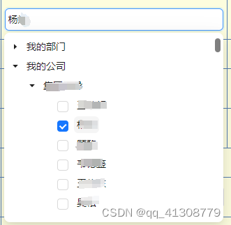 ant-desigenVue-3.x a-tree-select，点击父节点展开子节点（懒加载）_