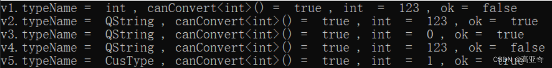 Qt QVariant使用-CSDN博客