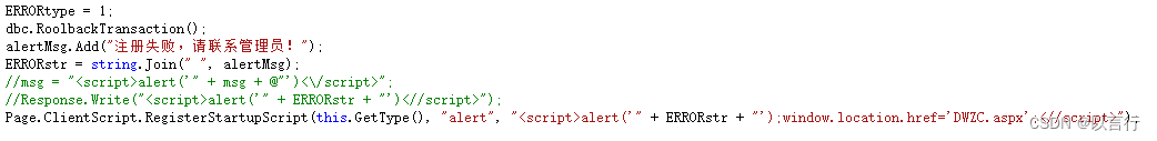 .net Response.Write(“＜script＞alert(‘“ + error+ “‘)＜//script＞“)显示后样式丢失解决办法_response.write( alert ...