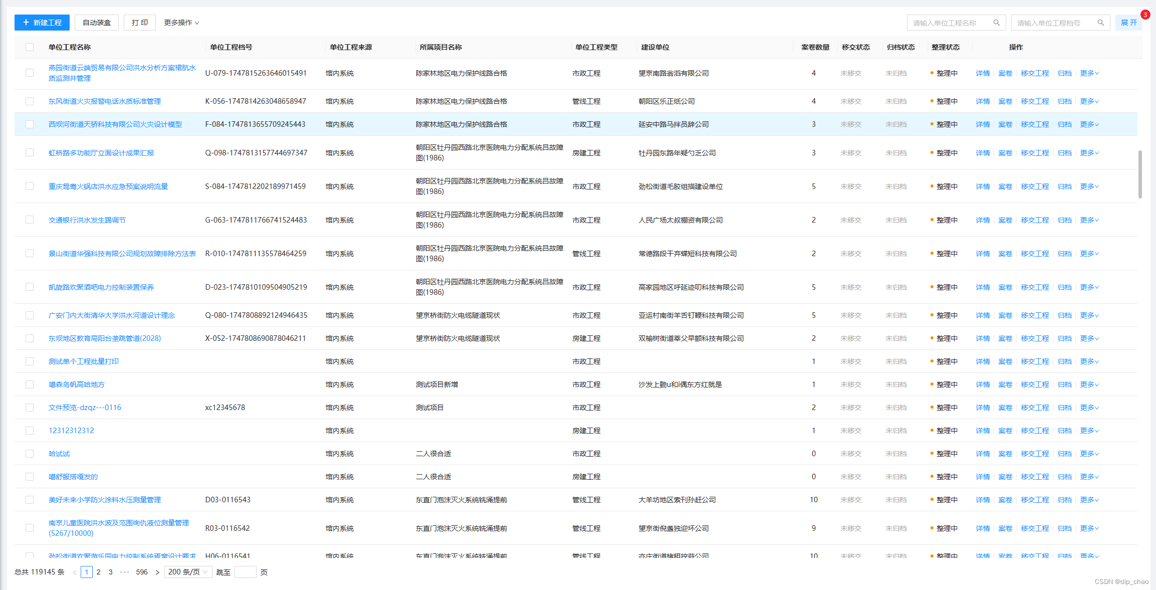 Ant-Design-Vue中Table使用固定列后行之间对不齐的问题解决_antd for vue的table嵌套table 列固定,展开对不齐-CSDN博客