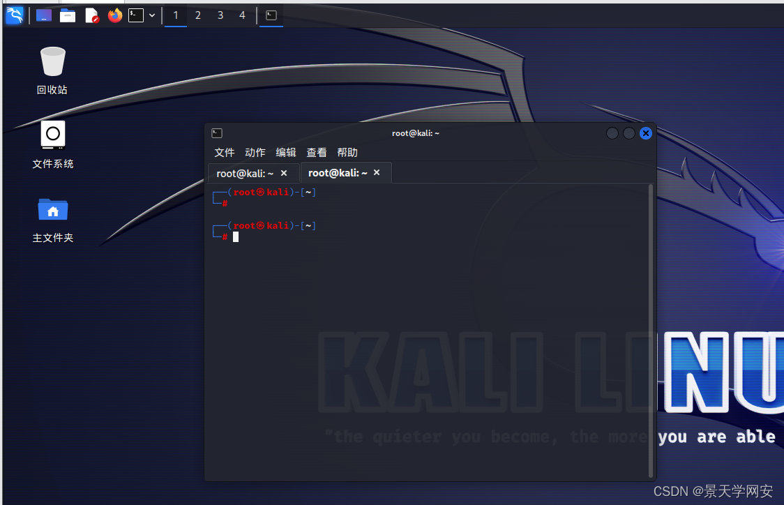 Linux安装docker（详细手把手版）linux Docker清华源安装 Csdn博客 