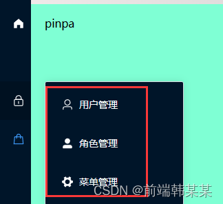 Element-plus ＜el-menu-itme＞组件 使用collapse 隐藏侧边栏之后 图标不展示得问题_el-collapse分情况控制右侧折叠按钮图标的显隐-CSDN博客