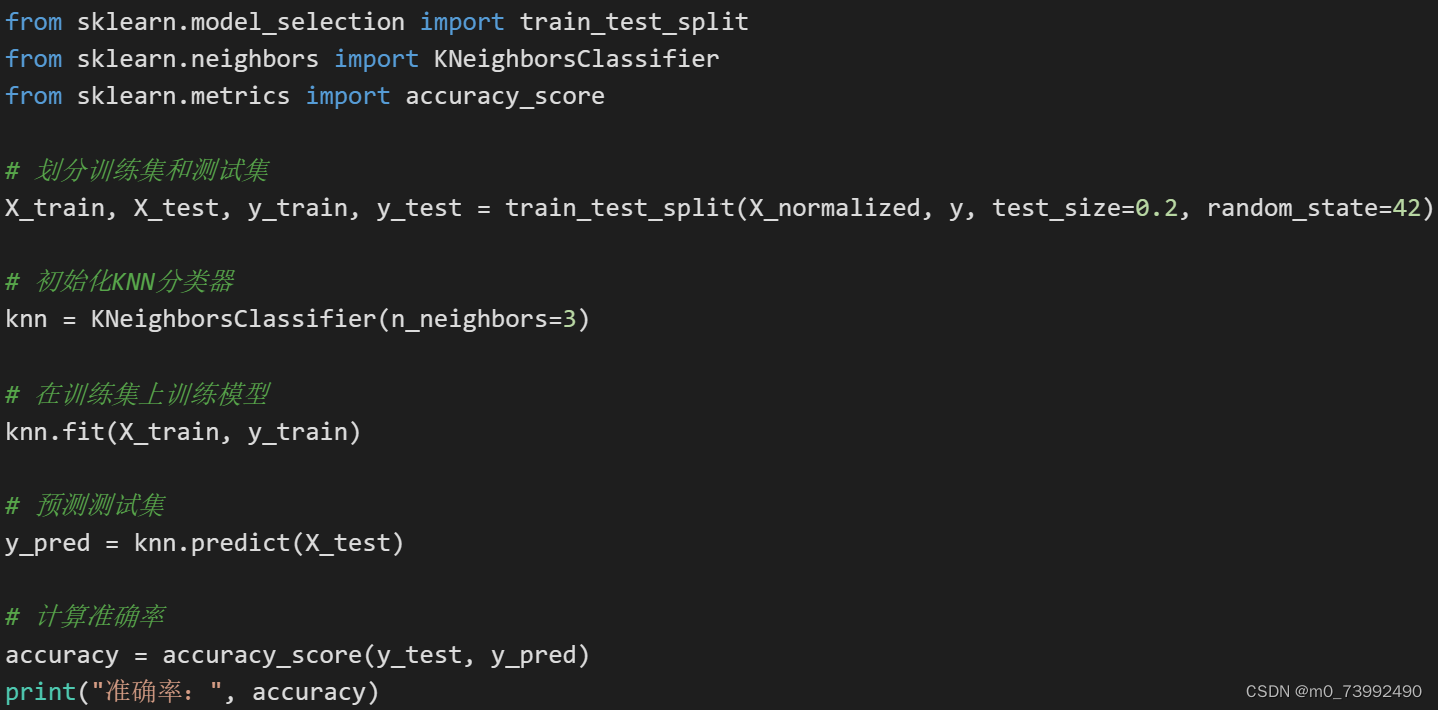 【机器学习】 KNN算法及模型评估-CSDN博客