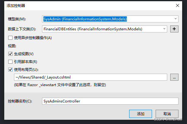 Aspnet Mvcentityframework快速搭建后台管理系统entity Framework Mvc Csdn博客