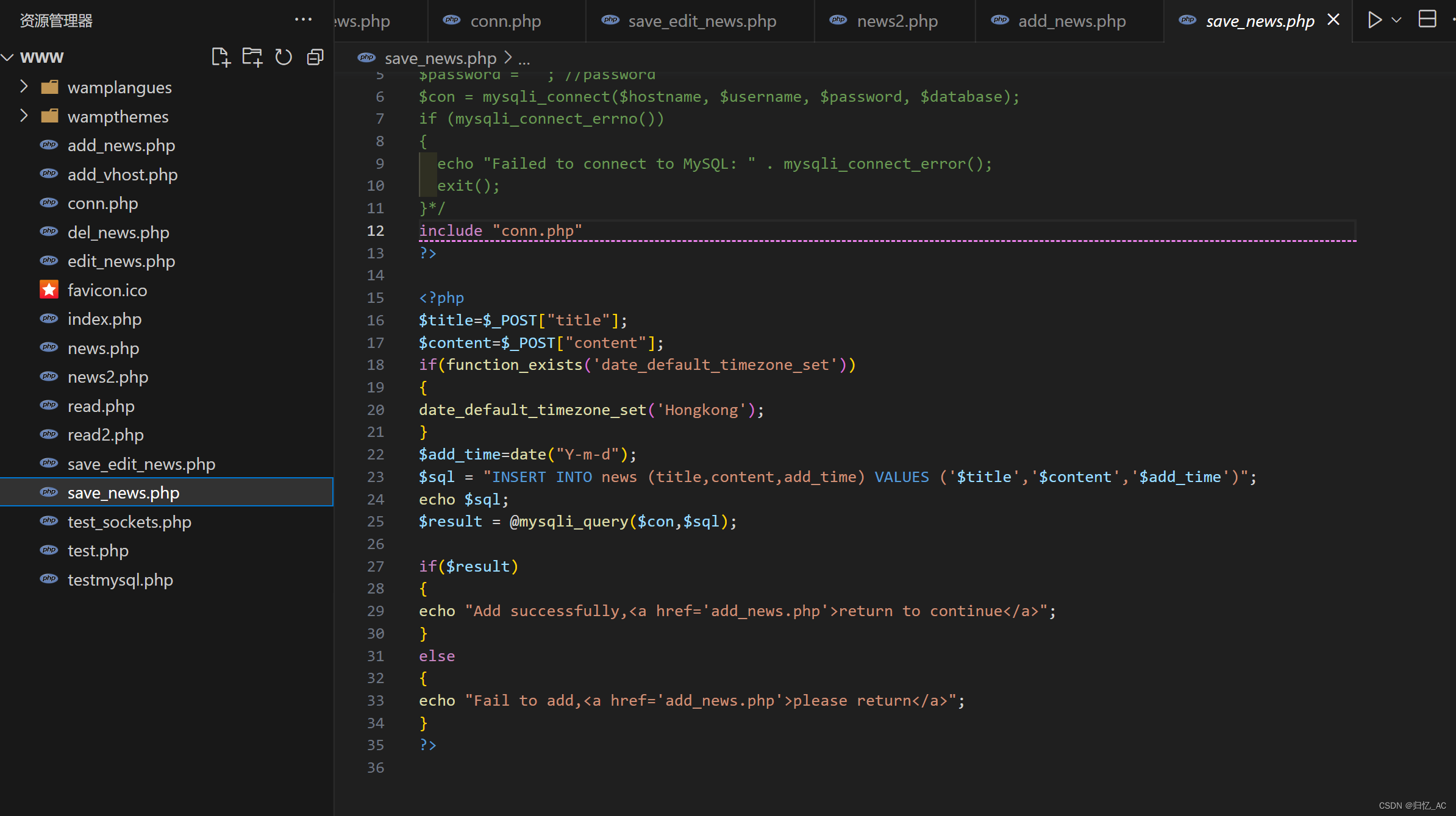 【深圳大学数据库系统】实验3 DBMS Application_深圳大学数据库系统实验-CSDN博客