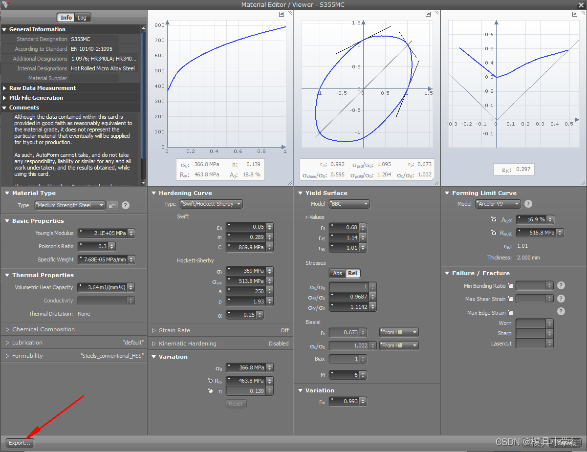 Autoform材质导出_autoform如何导出材料文件-CSDN博客