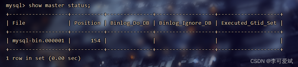 做mysql数据库主从服务器时mysql show master status为空值_mysql没法使用show master status-CSDN博客