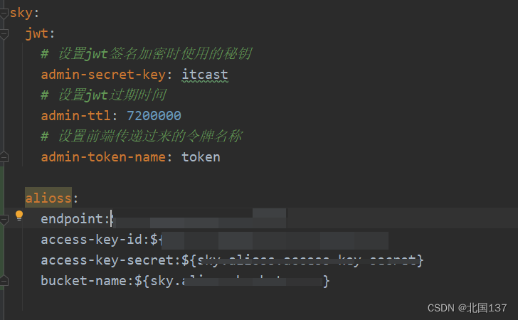 Invalid child element in a block mapping：在springboot配置yml文件时提示在 YML 块映射中存在无效的子元素-CSDN博客