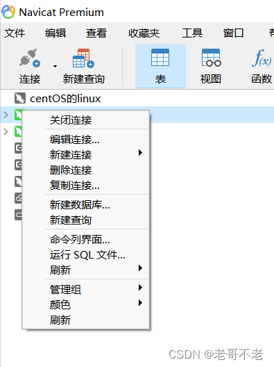 Springbootvue项目启动流程springvue项目如何导入运行 Csdn博客
