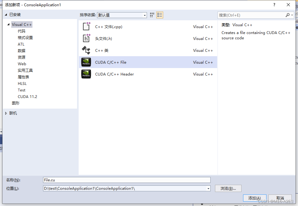 基于CUDA的YUV-RGB转换_cuda nv12转rgb-CSDN博客