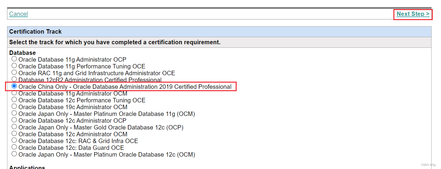 如何快速取得Oracle认证(OCP)证书_ocp证书-CSDN博客