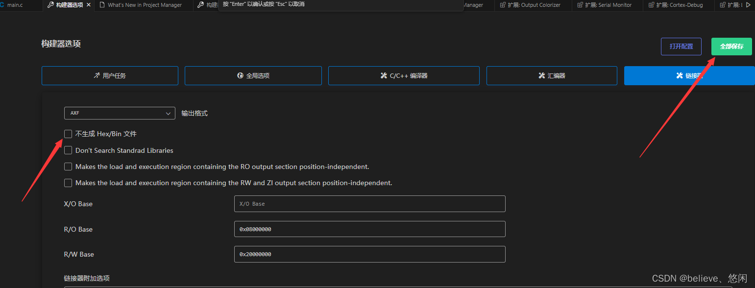 解决:vscode插件embeddedide插件烧录时找不到hex文件;vscode配置编译keil的arm工程:报错:memory Programmingerror File Does