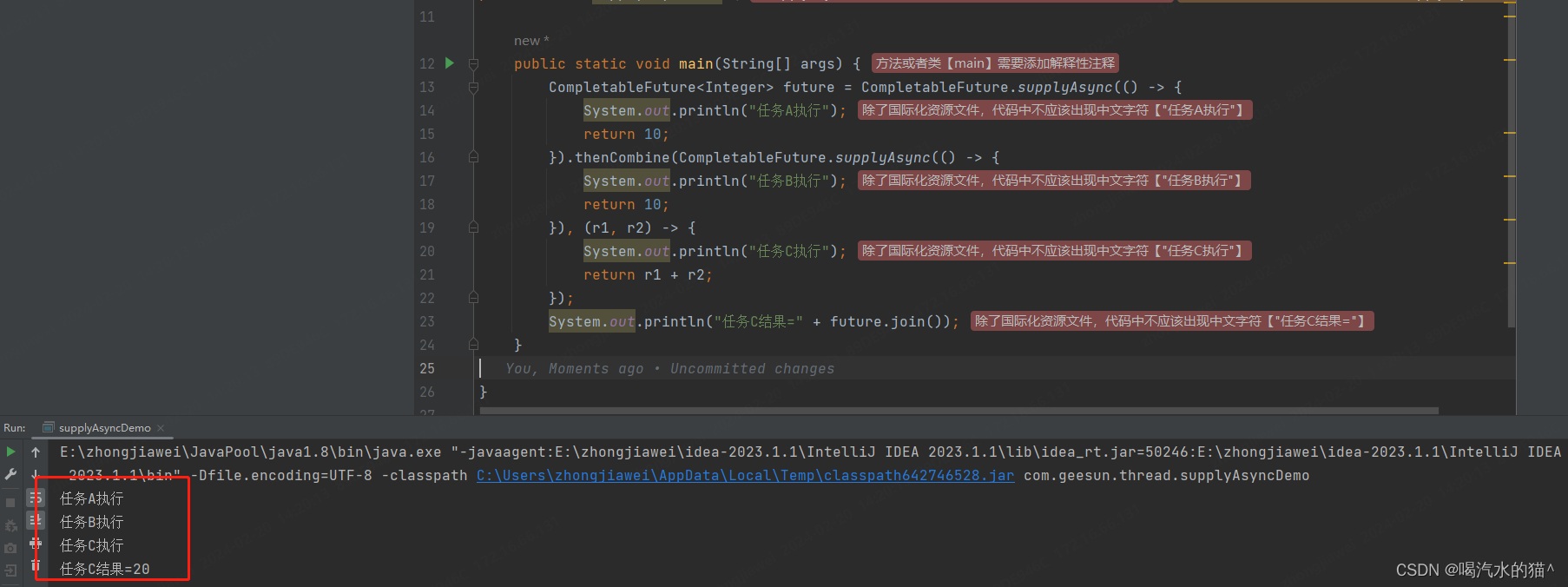 CompletableFuture使用详解（超详细）-CSDN博客