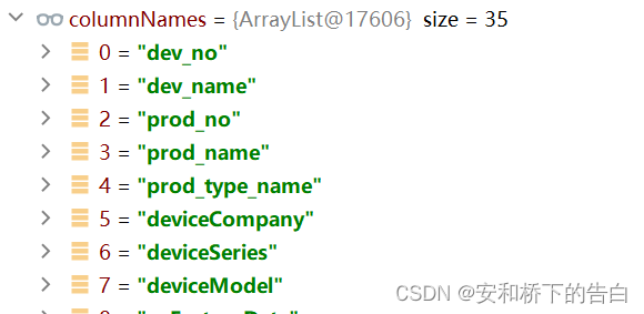 使用tablefieldtypehandler Devicestatetypehandlerclass Typehandler不生效,干货解析! Csdn博客 2249