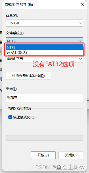 大容量U盘转换为FAT32格式-CSDN博客