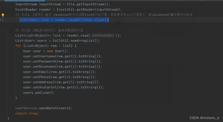 Java导入导出excel数据之表头中文问题——alias、 Readeraddheaderaliasreaderaddheaderalias Csdn博客