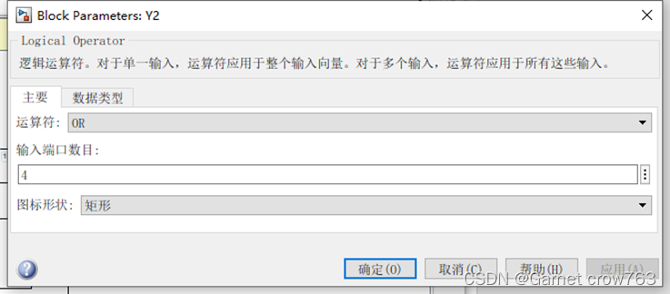 计算机组成原理实验——二进制编码器的设计与实现simulink二进制编码器 Csdn博客