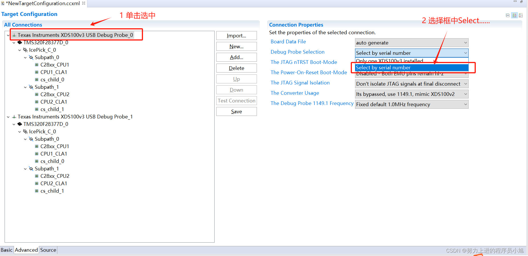 CCS同时连接两个仿真器_ccs仿真器如何连接-CSDN博客