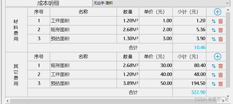 WinForm 关于TableLayoutPanel布局控件横向滚动条的BUG（问题已解决）_tablelayoutpanel滚动条-CSDN博客